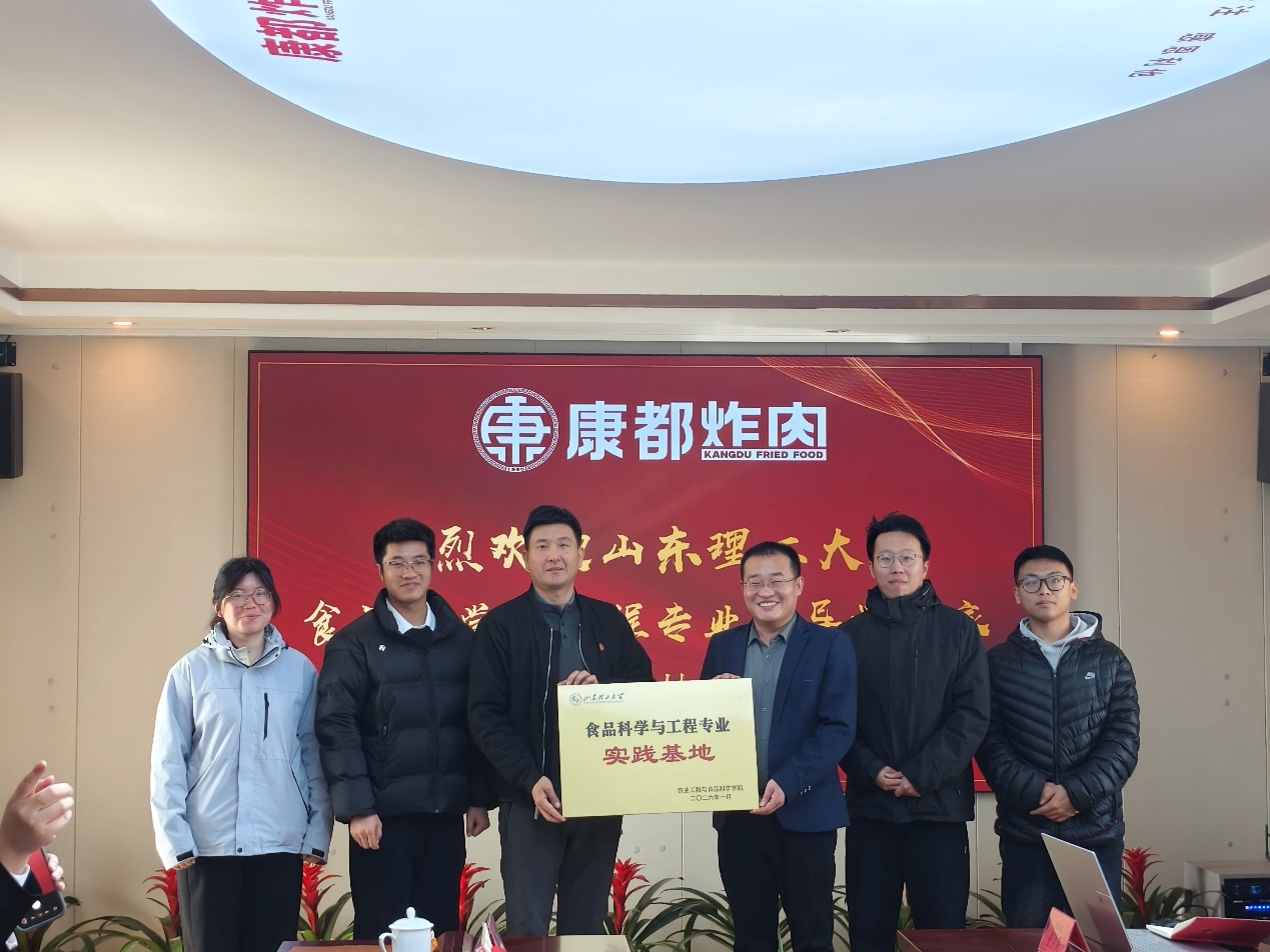 我院食品科学与工程系开展“访企拓岗”专项行动