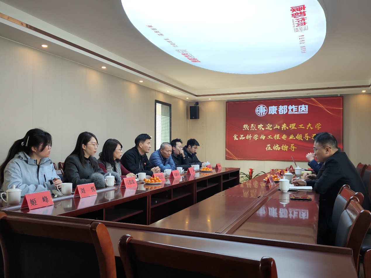 我院食品科学与工程系开展“访企拓岗”专项行动